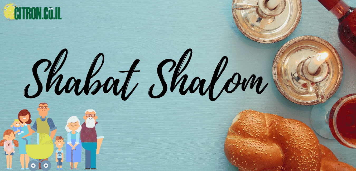 Shabbat : tour savoir